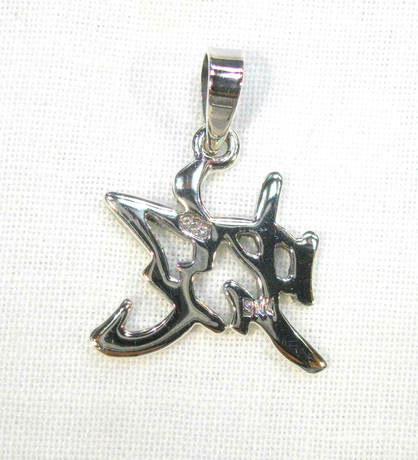 Chinese Zodiac Charm Sterling Silver Animal Year Character Rabbit Horse ...