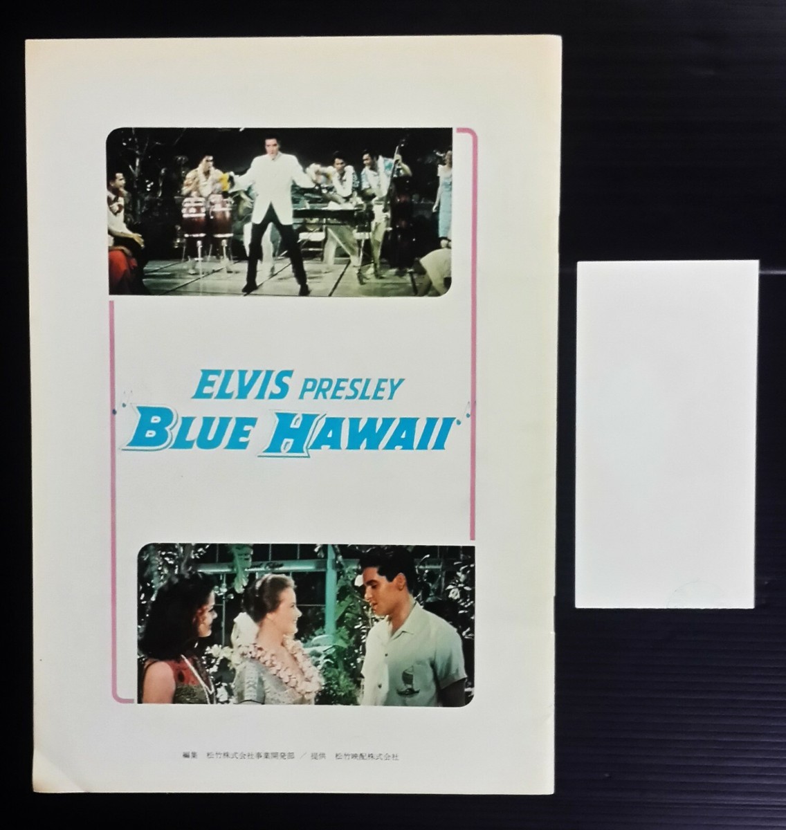 Nancy Walters Blue Hawaii Blue Hawaii (1962) | FilmTV.it