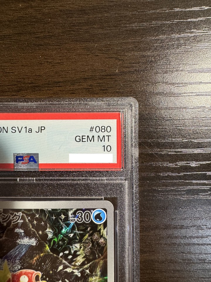 PSA10 Magikarp 080/073 AR sv1a Triplet Beat Pokemon Card Japanese Holo ...