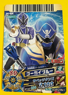 Gokaiger Blue Power Rangers Kaizoku Sentai Gokaiger Ranger Key Red