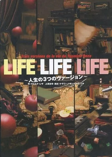 Stage LIFE LIFE LIFE ~Three versions of life~ | eBay