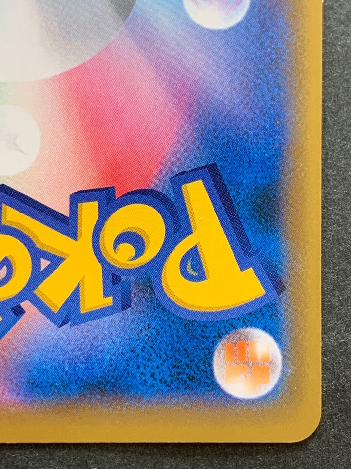 Pokemon card Aerodactyl GX 045/094 2019 Pokémon TCG Japanese Rare Holo ...