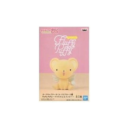 “Cardcaptor Sakura: Clear Card Edition” Figure Kero-chan Fluffy Puffy ...