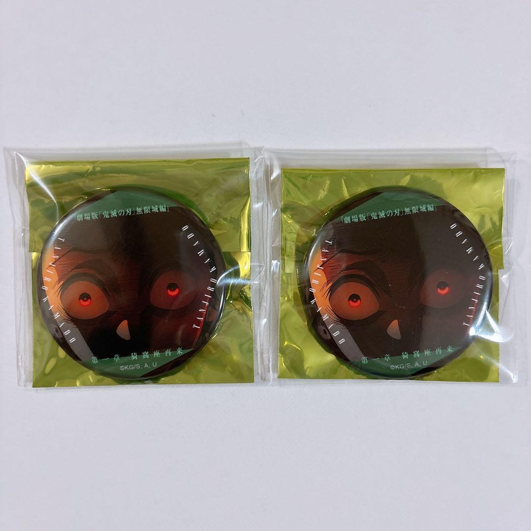 Demon slayer Chapter 1: A gaze of the sway A Tanjiro Kamado set ② | eBay