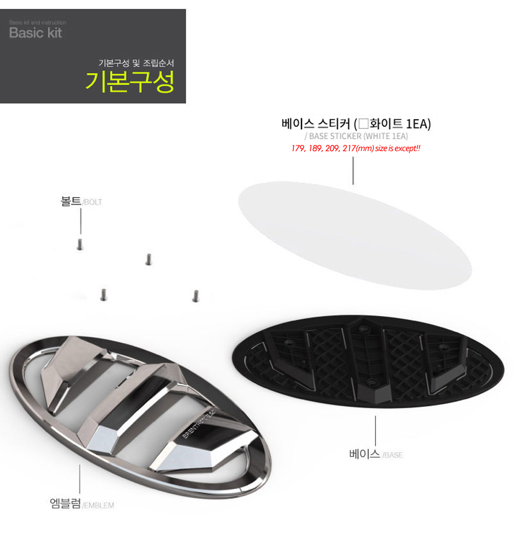 Brenthon Emblem 7p 1Set For 2013 2014 2015 Hyundai Santa Fe XL ...