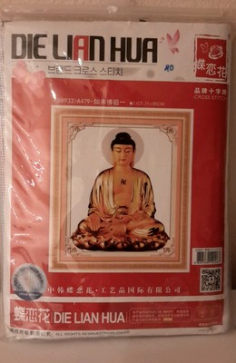 Cross stitch kit- ( A479) Gautama Buddha | eBay