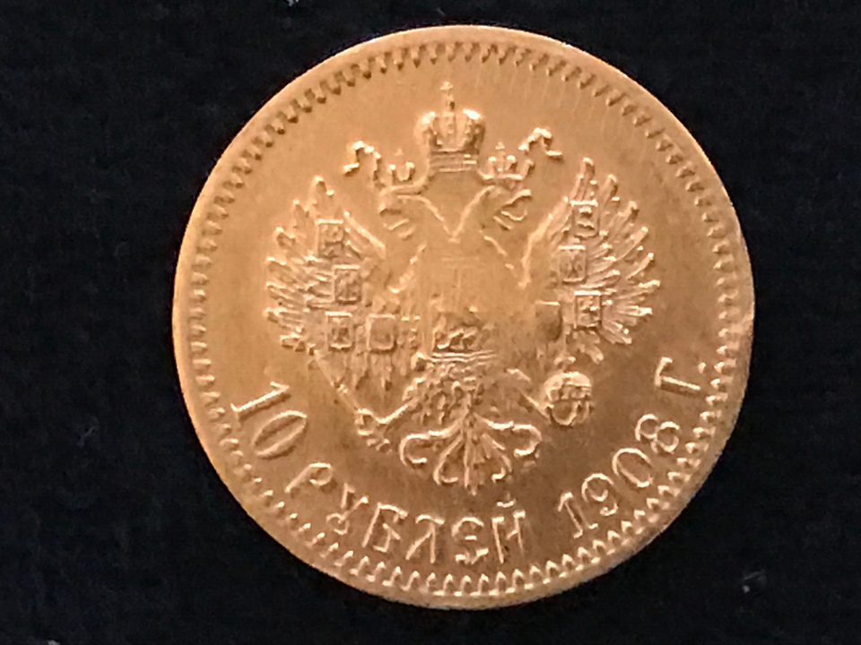 1908 10 ROUBLE GOLD SCARCE UNIQUE VINTAGE RUSSIAN IMPERIAL RUBLE RUSSIA ...