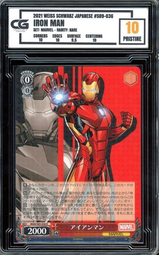2021 Weiss Scwarz Japanese #S89-036 R RARE HOLO ~ Iron Man ~ CG 10 ...
