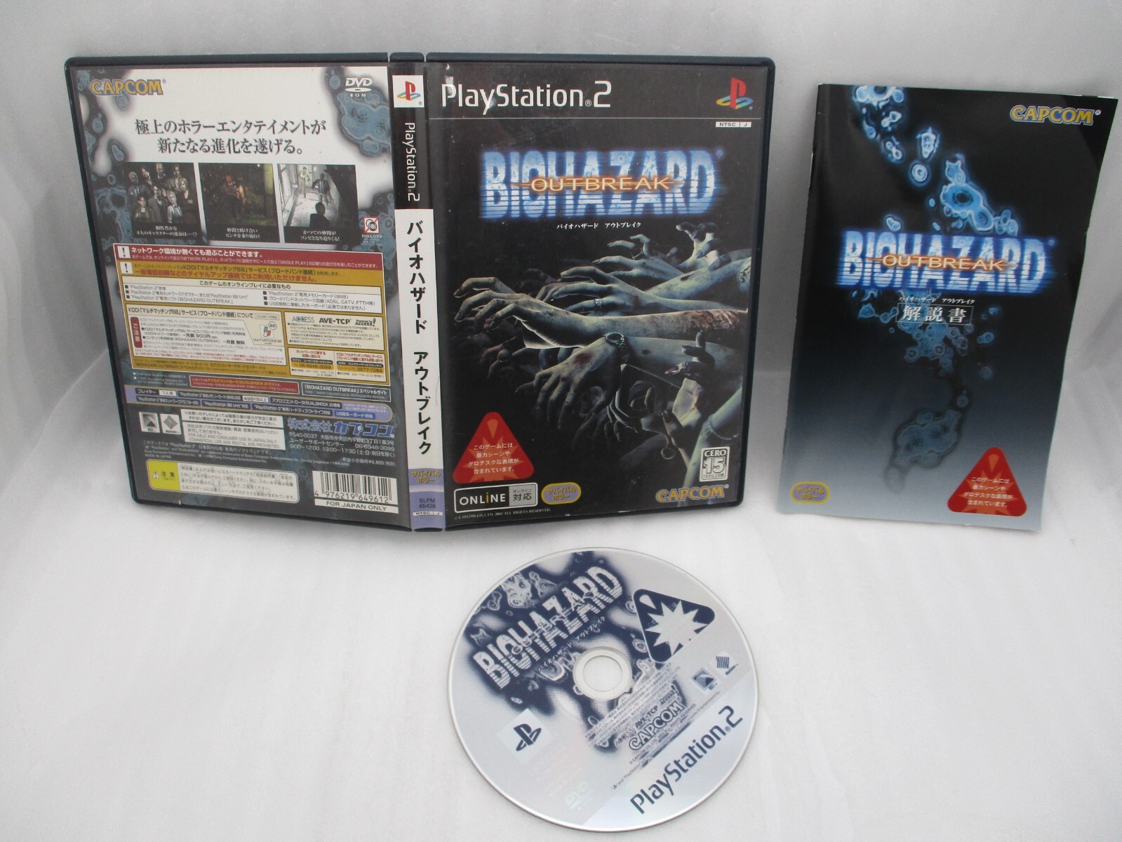 PS2 6 Games Set BIOHAZARD 4 Code:Veronica OUTBREAK 1 2 GUN SURVIVOR 2 ...