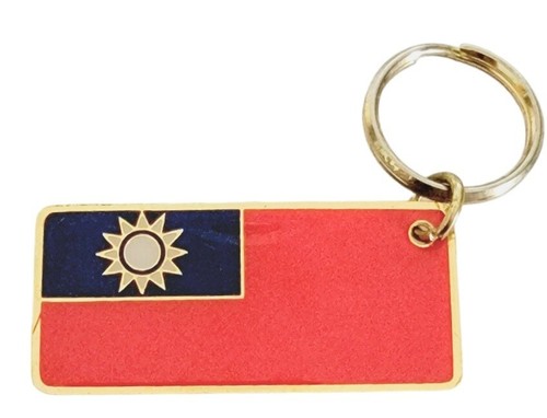 Vintage Taiwan Flag Keychain Goldtone Metal Enamel Souvenir Keyring ...