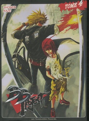 BB project T04, KAZE+SHONEN | eBay