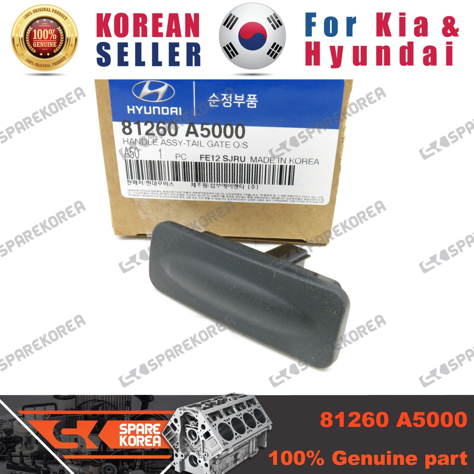 Genuine/OEM 81260A5000 HANDLE ASSY-TAIL GATE O/S for Hyundai i30 15 | eBay