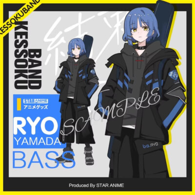 BOCCHI THE ROCK! Yamada Ryo Jacket Hooded Sweater Pants Womens Coat ...