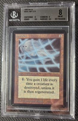 Beta - Soul Net - MTG - Magic the Gathering - NM-MT - BGS 8 Quad++ | eBay