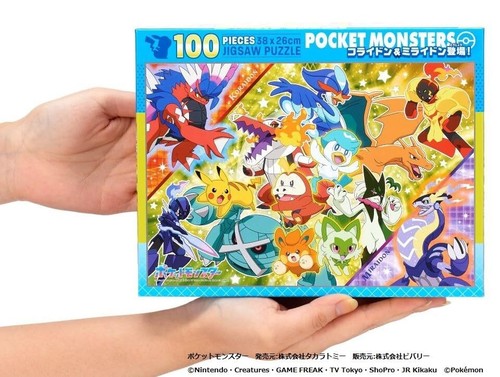Pocket Monsters Koraidon & Miraidon available! 100 piece puzzle Beverly 100-045 | eBay