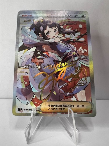 Akari Trainer ACG Goddess Story Pokémon Sexy Waifu Doujin DIY Signature ...