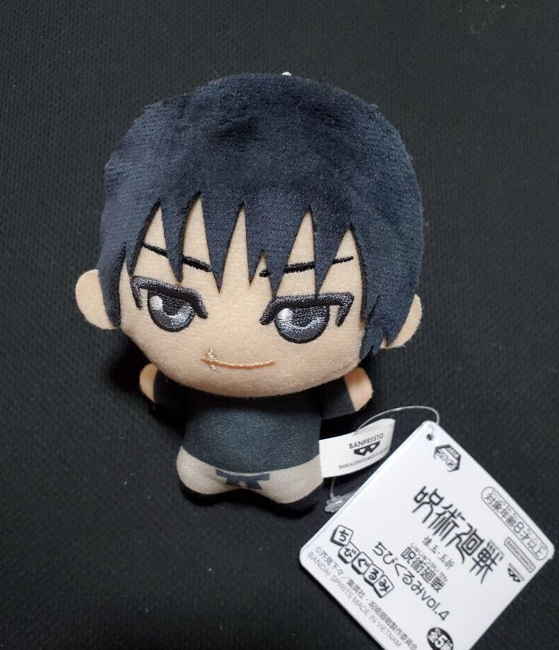 Jujutsu Kaisen Chibigurumi vol.4 Toji Fushiguro Plush Doll Mascot Japan ...