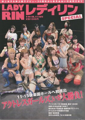 Actwres girl'Z Lady Rin Special Magazine Nov 2018 Mayu Iwatani Hikaru Shida | eBay