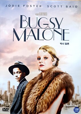 Bugsy Malone (1976) DVD *NEW | eBay
