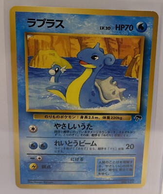 1996 Japanese Pokémon Southern Islands Lapras Non-Holo Near Mint No ...