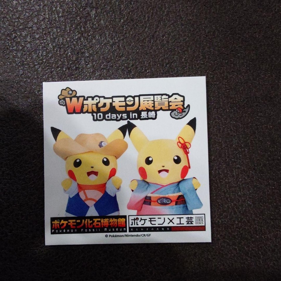 Pokemon Pikachu Sticker Pokemon Crafts Dinosaur Museum Costume Pikachu ...