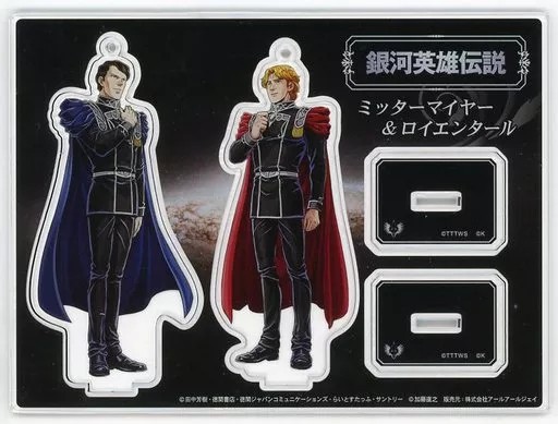Legend of the Galactic Heroes Mittermeyer Reuenthal Acrylic Stand ...