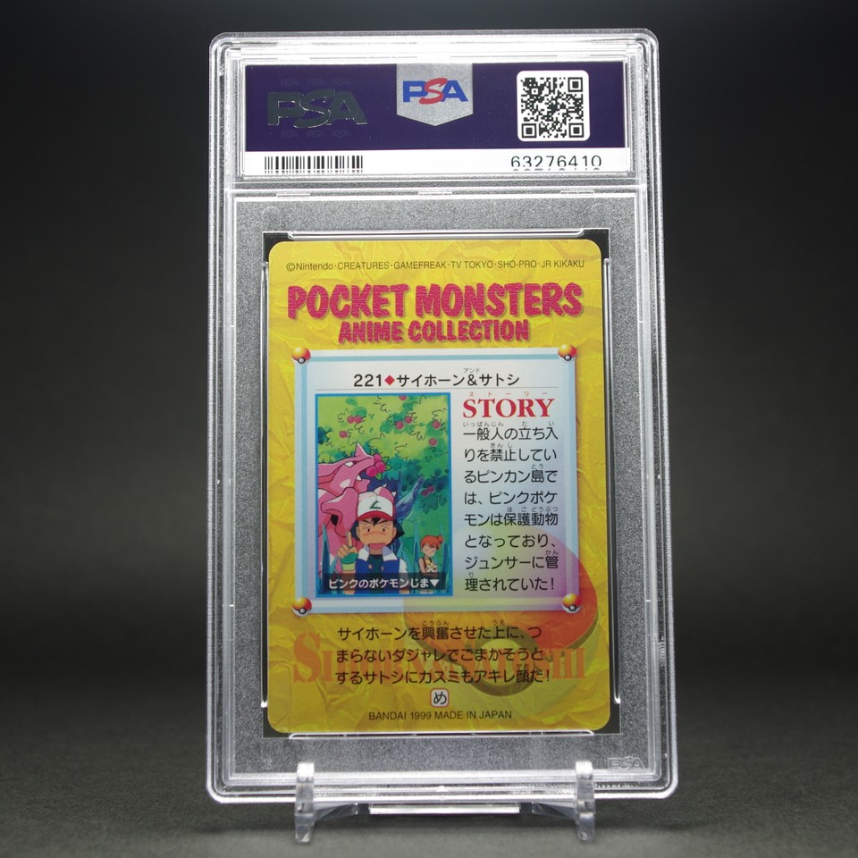 PSA 10 1999 Pokemon Japanese Bandai Carddass Vending Series 6 Misty Ash ...