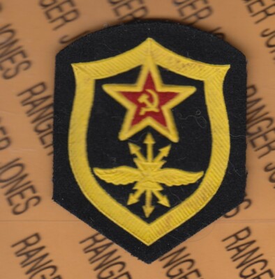 USSR CCCP RUSSIAN Army Signal Forces shoulder patch | eBay