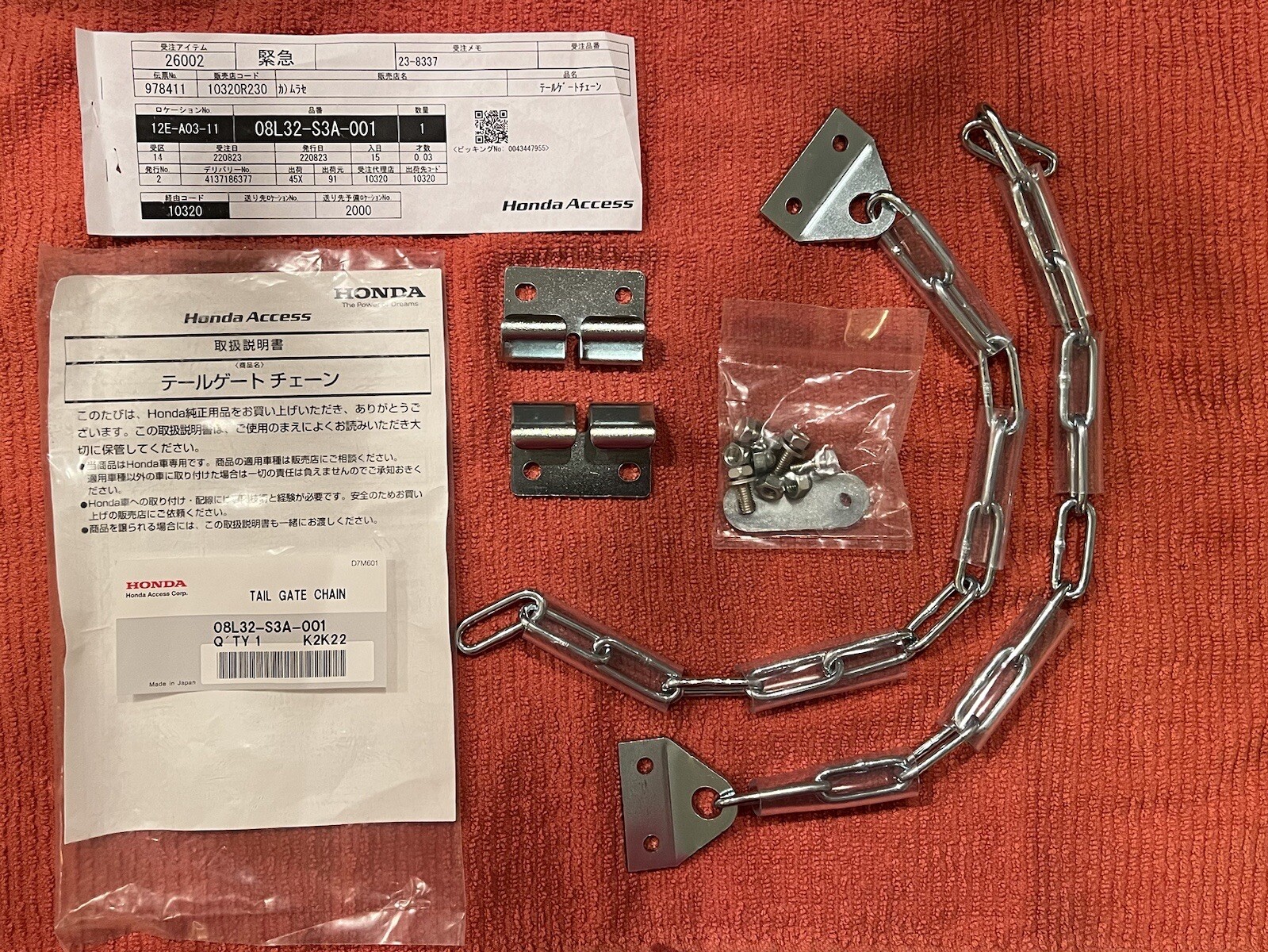 Honda Genuine 08L32-S3A-001 Acty Truck Tailgate Chains HA3 HA4 HA5 HA6 ...