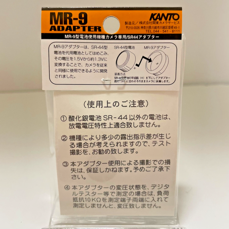 MR-9 Adapter SR44 Kanto Camera Film Exposure meter Battery Conversion 1 ...
