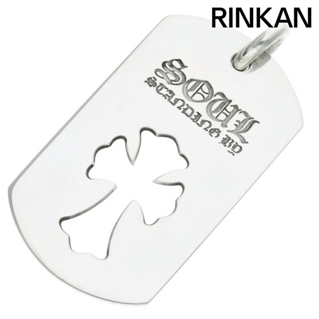 Chrome Hearts Himuro Kyosuke Cut Out Large Dog Tag So… - Gem