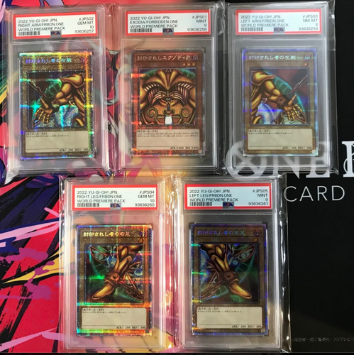 Yugioh! Exodia The Forbidden One Starlight Rare Full Set Of 5 from ...