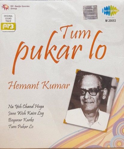 Tum Pukar Lo Hemant Kumar Bollywood Hindi Songs MP3 (40 Songs) | eBay
