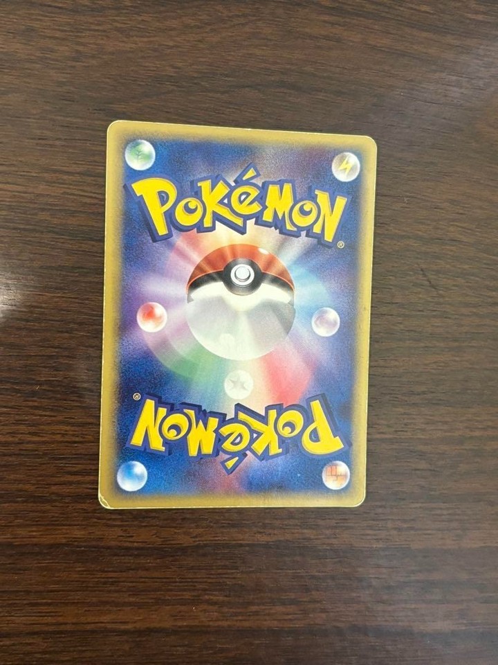 Pikachu Gold Star 001/002 Gift Box Collection Japanese Pokemon Card ...
