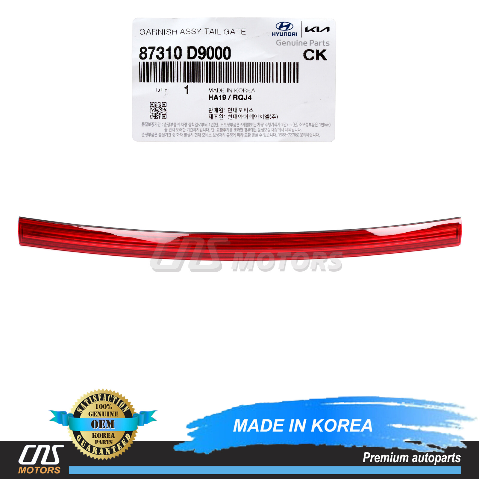 GENUINE Rear Trunk Tailgate Lamp Clear Type for 17-19 Kia Sportage ...