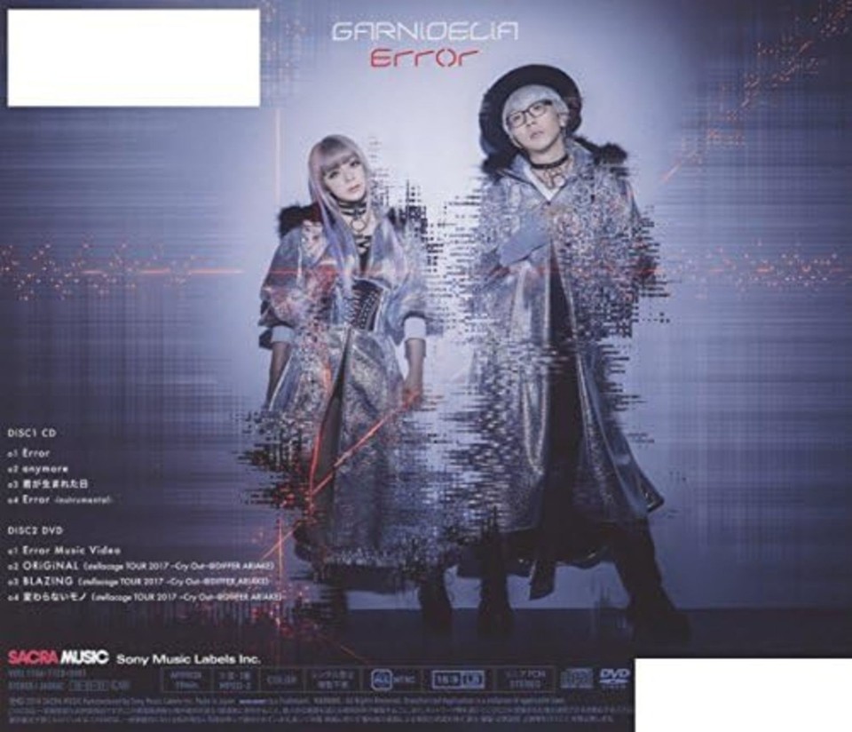 GARNiDELiA Error CD + DVD (First Limited Edition) F/S w/Tracking# New from Japan | eBay