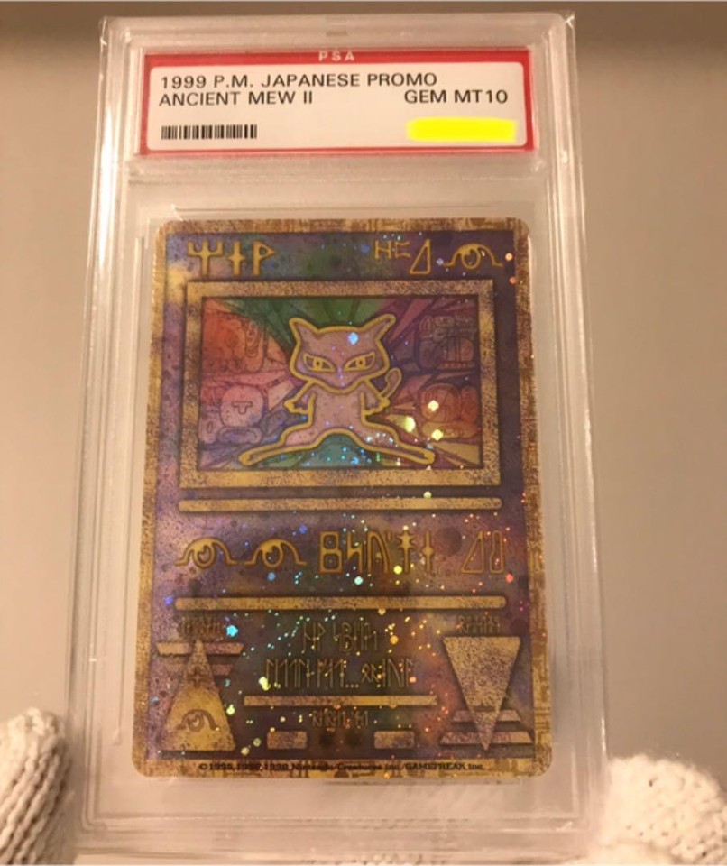 Authentic Phantom Card PSA10 Ancient Mew Error Corrected Edition Late ...
