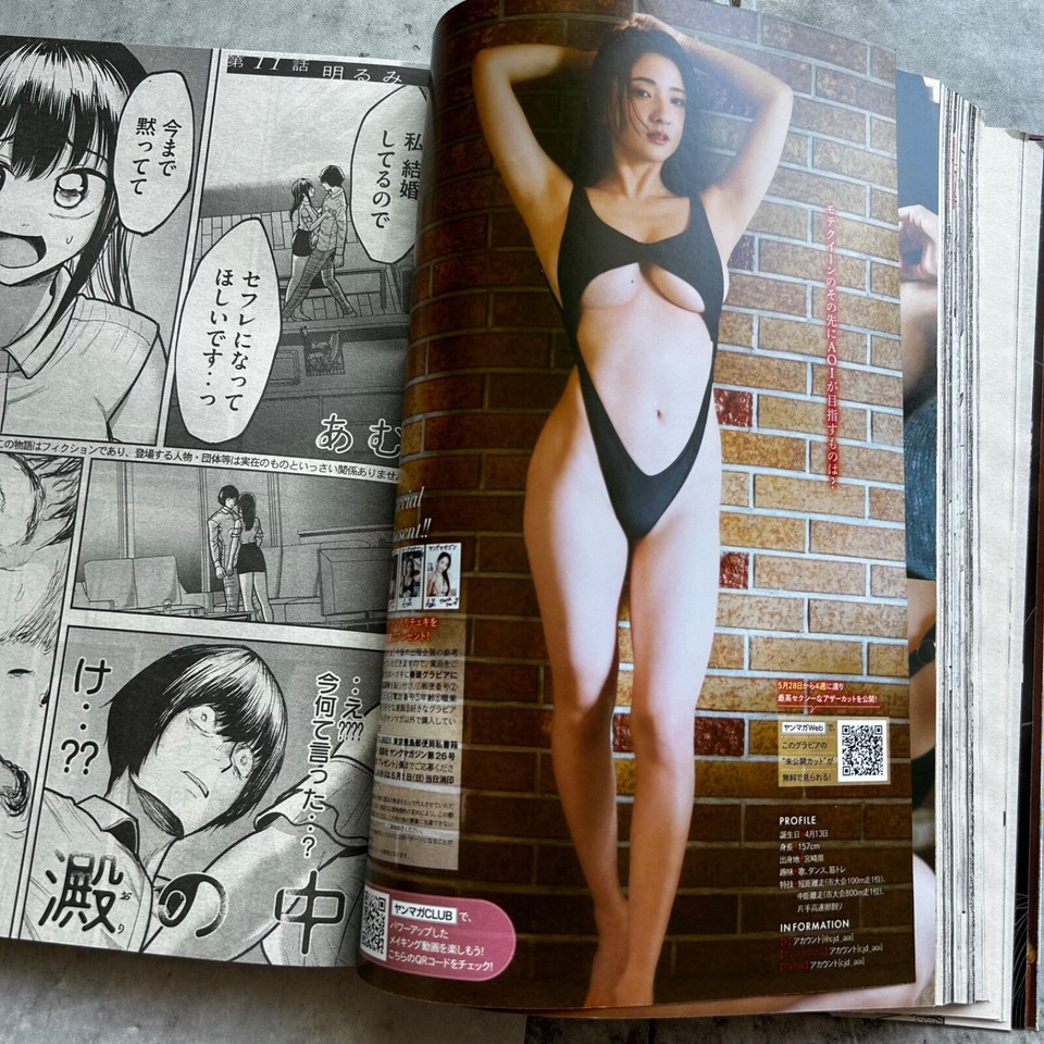 Weekly Young magazine No.26 Jun 2025 Kana Nakada Japanese Manga magazine Japan | eBay