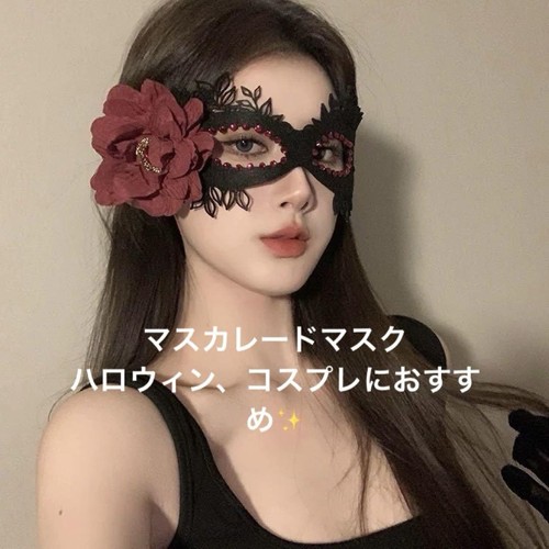 Red Flower Masquerade Eye Mask for Halloween & Cosplay Used | eBay