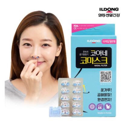 NOSK Nasal Filter - Nose Care Anti Allergen Advanced Breathable (Pack ...