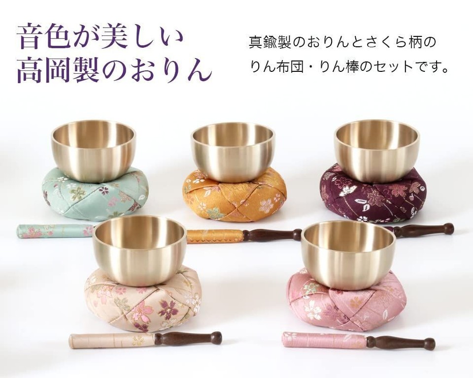 Brand New Naamu Kuma-chan Workshop Sakura Pattern Domestic Orin Set Orin + Lin | eBay