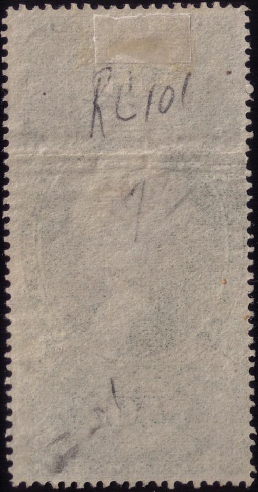 Revenue stamp U.S. R101c $50.00 Internal Revenue 1863 Vintage Classic ...