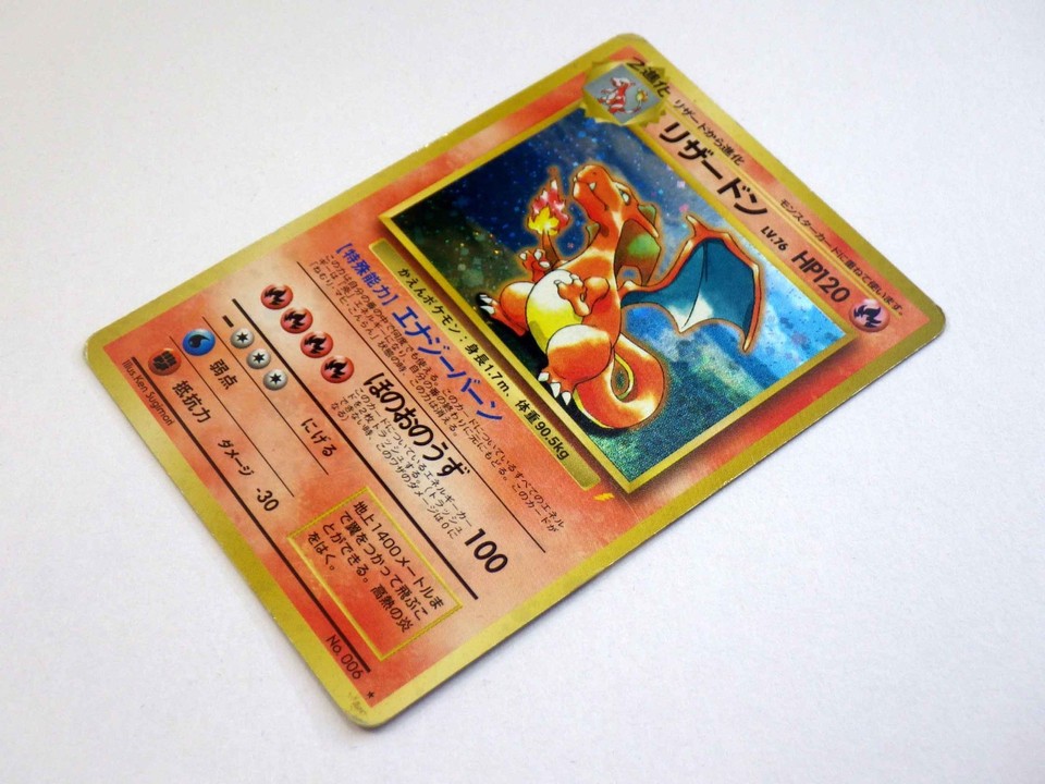 Charizard No.006 CD Promo Trade Please 1999 Japanese Pokemon Card Holo ...