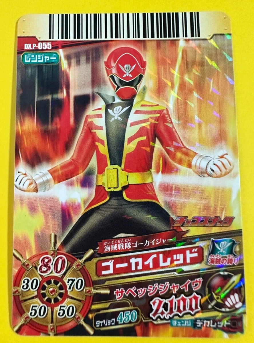 Gokai Red