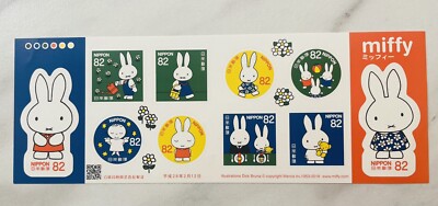 miffy Postage Stamps Japan Post 82yen×10 2016 Dick Bruna | eBay