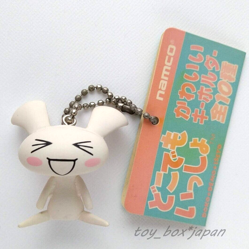 Doko Demo Issyo Jun Mihara Rabbit Keychain Figure Mascot Japan Game ...