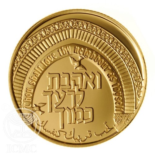 Israel Coin Love thy Neighbor as Thyself 16.96g Gold Proof 10 NIS | eBay