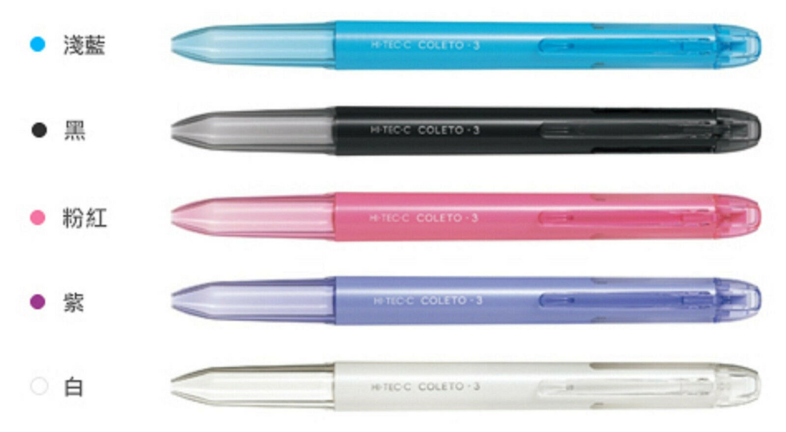 Classic Edition Coleto Pens Barrel Pink White Blue Color 3 Clors Rare ...