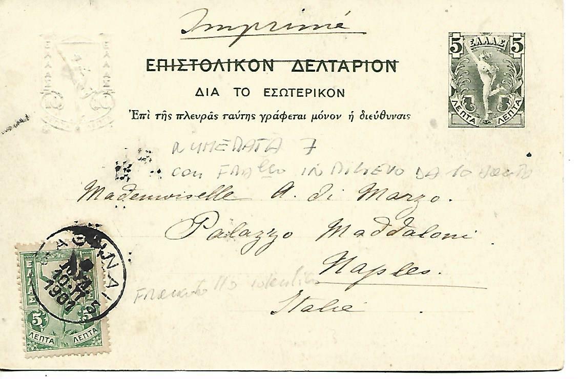 1901 GREECE ATHENS PANORAMA POSTAL STATIONERY CARD COVER HELLENIC ...