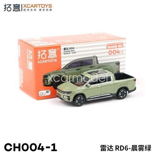 XCarToys 1:64 scale Geely Radar RD6 Green Diecast Model Car toy ...